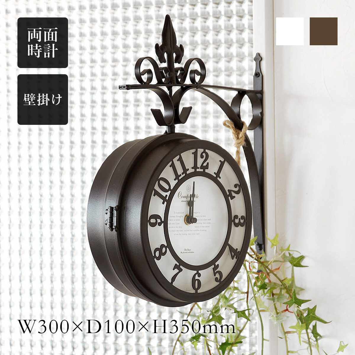 【楽天市場】OLD STREET 壁掛け両面時計 | 置時計 / ディスプレイ / アンティーク調 / 鉄 / 店舗 / 什器 / SOW / ソウ【沖縄・離島 お届け不可】：YASORA