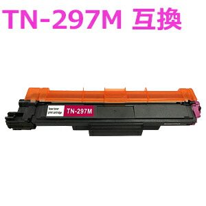 【楽天市場】TN-297M/TN297M 対応 大容量 互換トナーカートリッジ マゼンタ （新品）HL-L3230CDW MFC-L3770CDW 【沖縄・離島 お届け不可】：YASORA