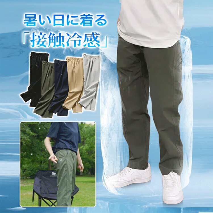 楽天市場】THE NORTH FACE ノースフェイス スラックス M'S CITY