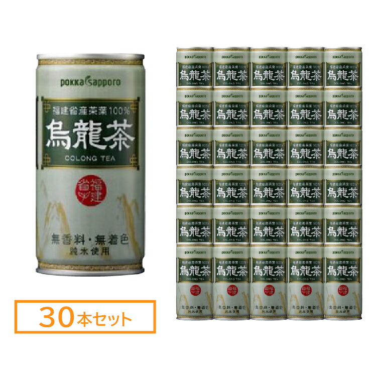 【楽天市場】【5と0のつく日はポイントUP!】【まとめ買い】ポッカサッポロ 烏龍茶 缶 190g 30本入り（1ケース）【代引不可】【送料無料】【北海道沖縄離島配送不可】：Y.D.popo