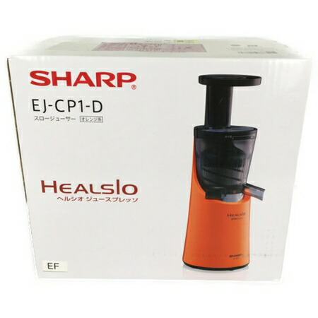 【楽天市場】未使用 【中古】 SHARP シャープ HEALSIO ヘルシオ EJ-CP1-D ジュースプレッソ 家電 Y3971904：ReRe（安く買えるドットコム）