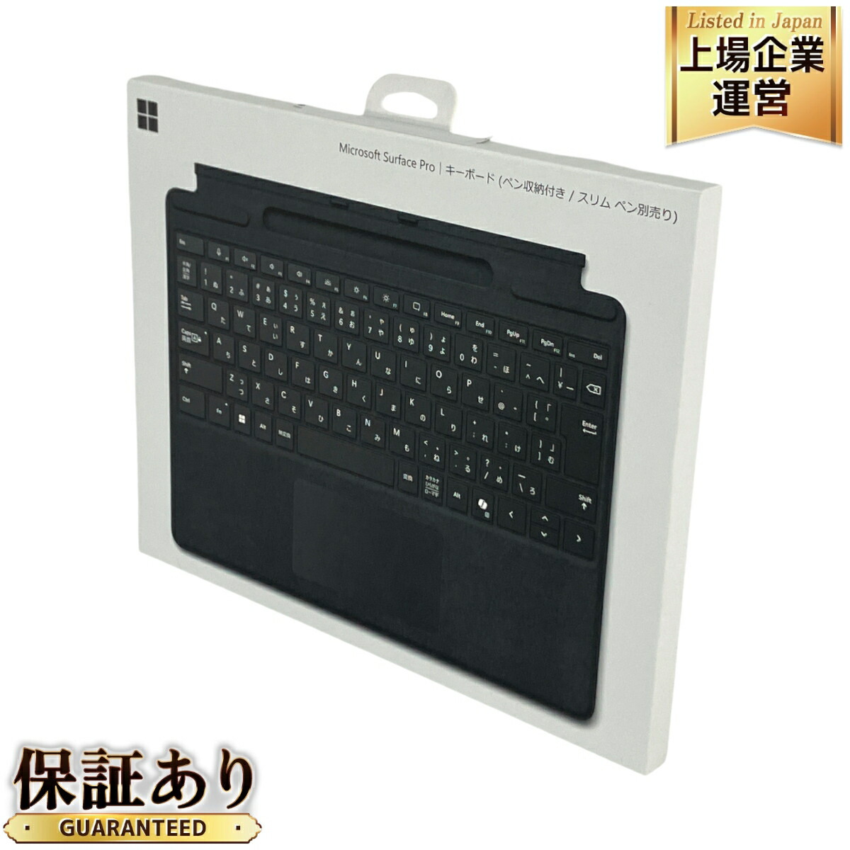 【楽天市場】未使用 【中古】 Microsoft Surface Pro 1864 キーボード マイクロソフト 未使用 N9235166 ...