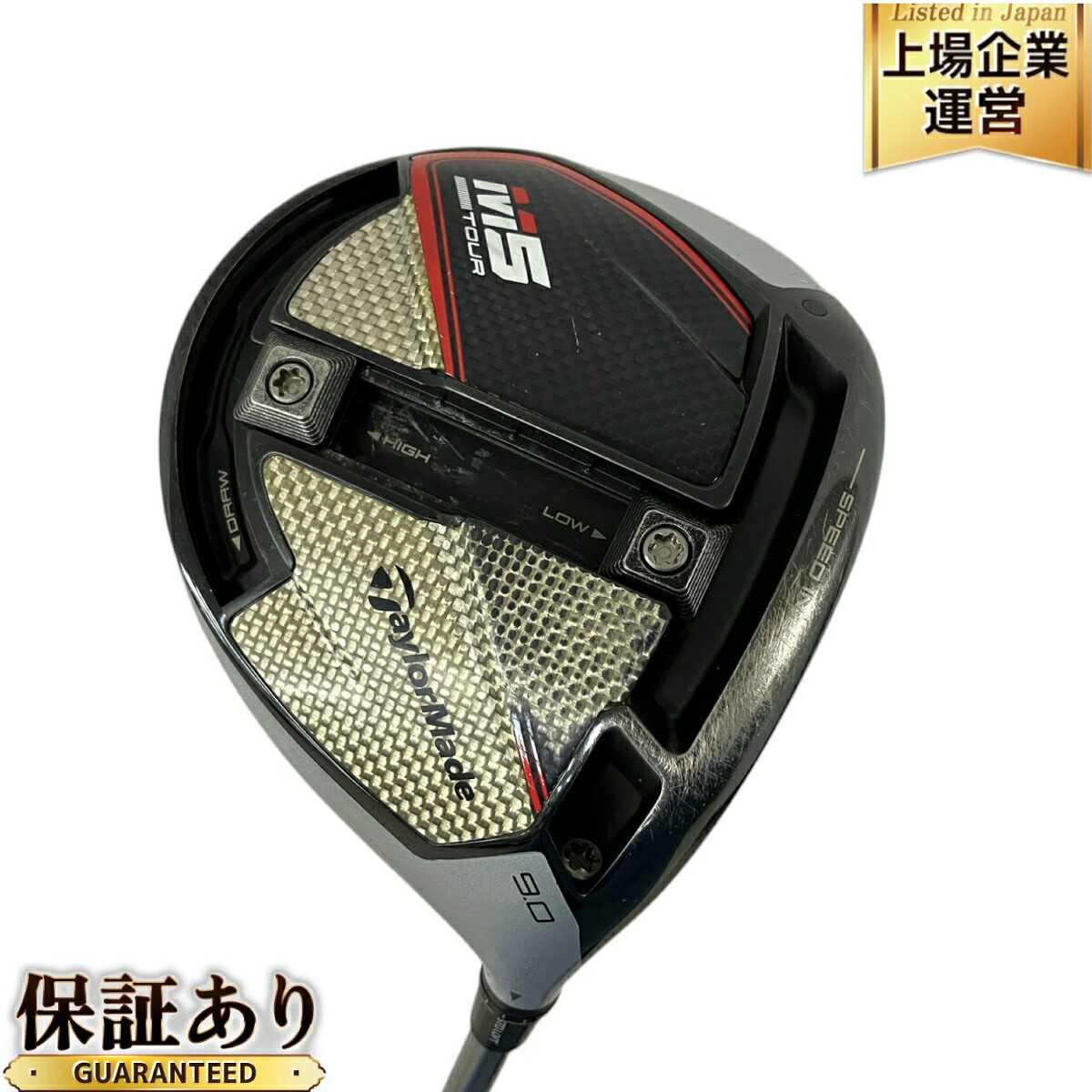 【楽天市場】【中古】 Taylormade M5 TOUR 9.0 Diamana DF60 ドライバー テイラーメイド ゴルフ M9702613：ReRe（安く買えるドットコム）