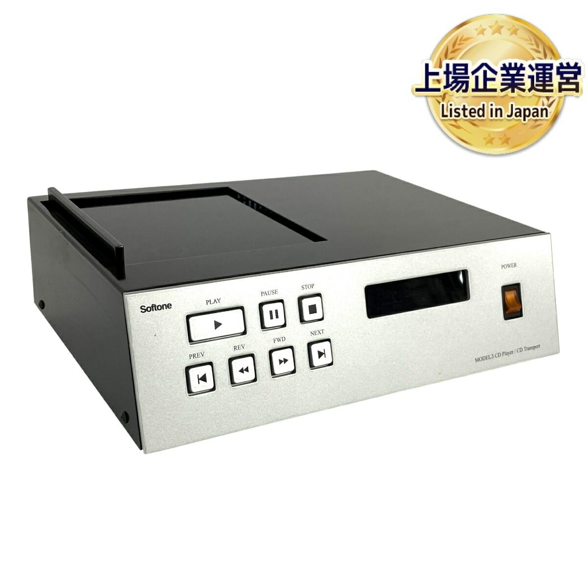 【楽天市場】【中古】 Softone model 3 CDプレイヤー CDトランスポート Y9040400：ReRe（安く買えるドットコム）