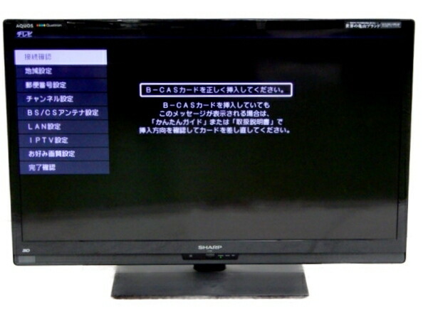 【楽天市場】【中古】 SHARP シャープ AQUOS LC-40G7 液晶テレビ 40型 2013年製 【大型】 Y3789234：ReRe（安く買えるドットコム）
