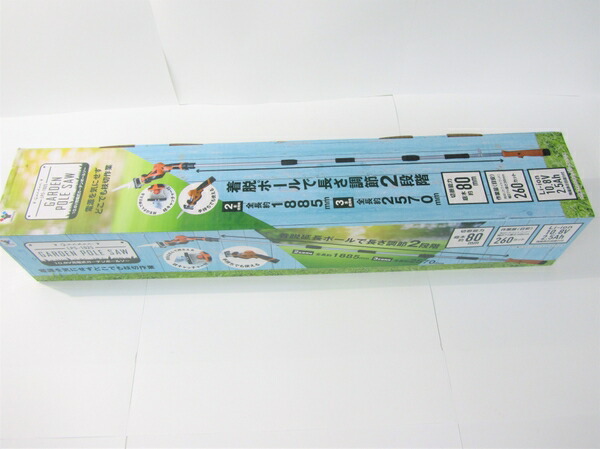 【楽天市場】美品 【中古】 YAMAZEN 山善 充電式 高枝ガーデンポールソー 電動高枝切り LPS-1025 10.8V ガーデニング ...