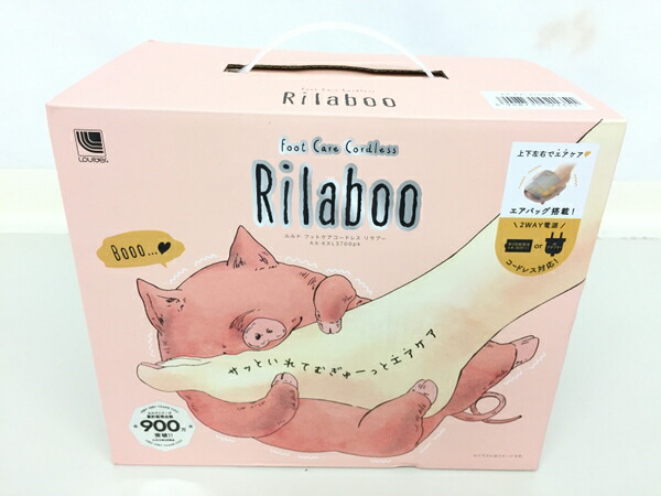 【楽天市場】未使用 【中古】 ATEX アテックス LOURDES ルルド AX-KXL3700 Rilaboo リラブー ハンドケア フット ...