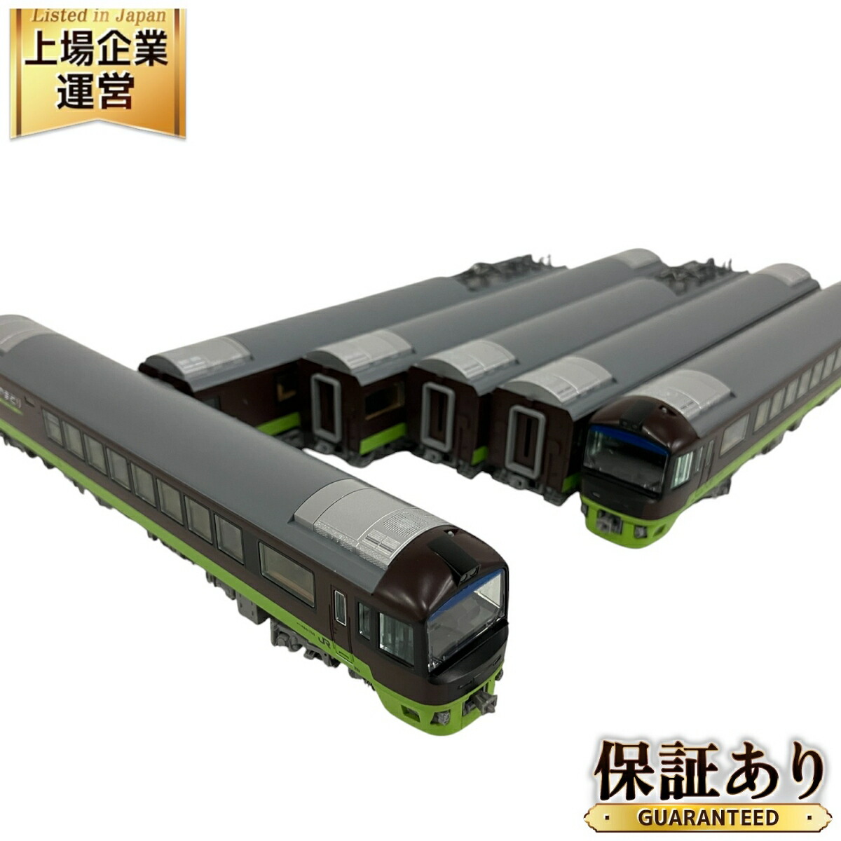 【楽天市場】TOMIX 98822 JR 485-700系 電車 リゾートやまどり 6両セット Nゲージ トミックス 鉄道模型 B9617165：ReRe（安く買えるドットコム）