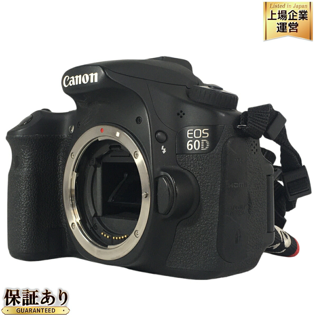 【楽天市場】【中古】 Canon DS126281 EOS 60D EF-S 18-55mm F3.5-5.6 IS II EF-S 55 ...