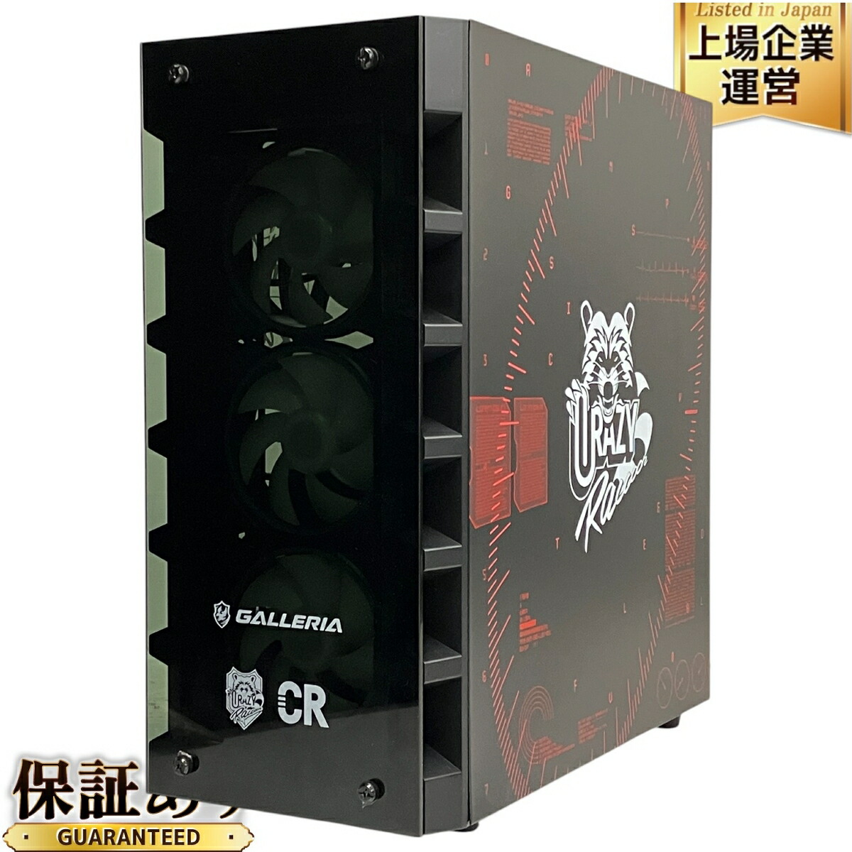 【楽天市場】【中古】 Dospara GALLERIA CRA9C-R49 ゲーミング デスクトップ パソコン i9-14900F 64GB SSD 2TB RTX4090 Win11 コラボ ...