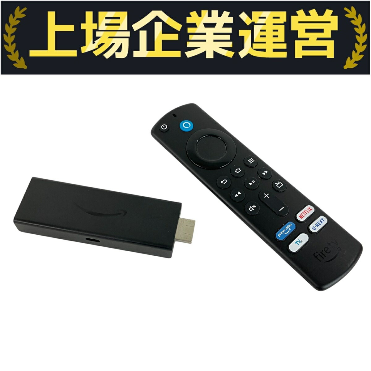 【楽天市場】【中古】 amazon Fire TV Stick S3L46N 第3世代 Y10229031：ReRe（安く買えるドットコム）