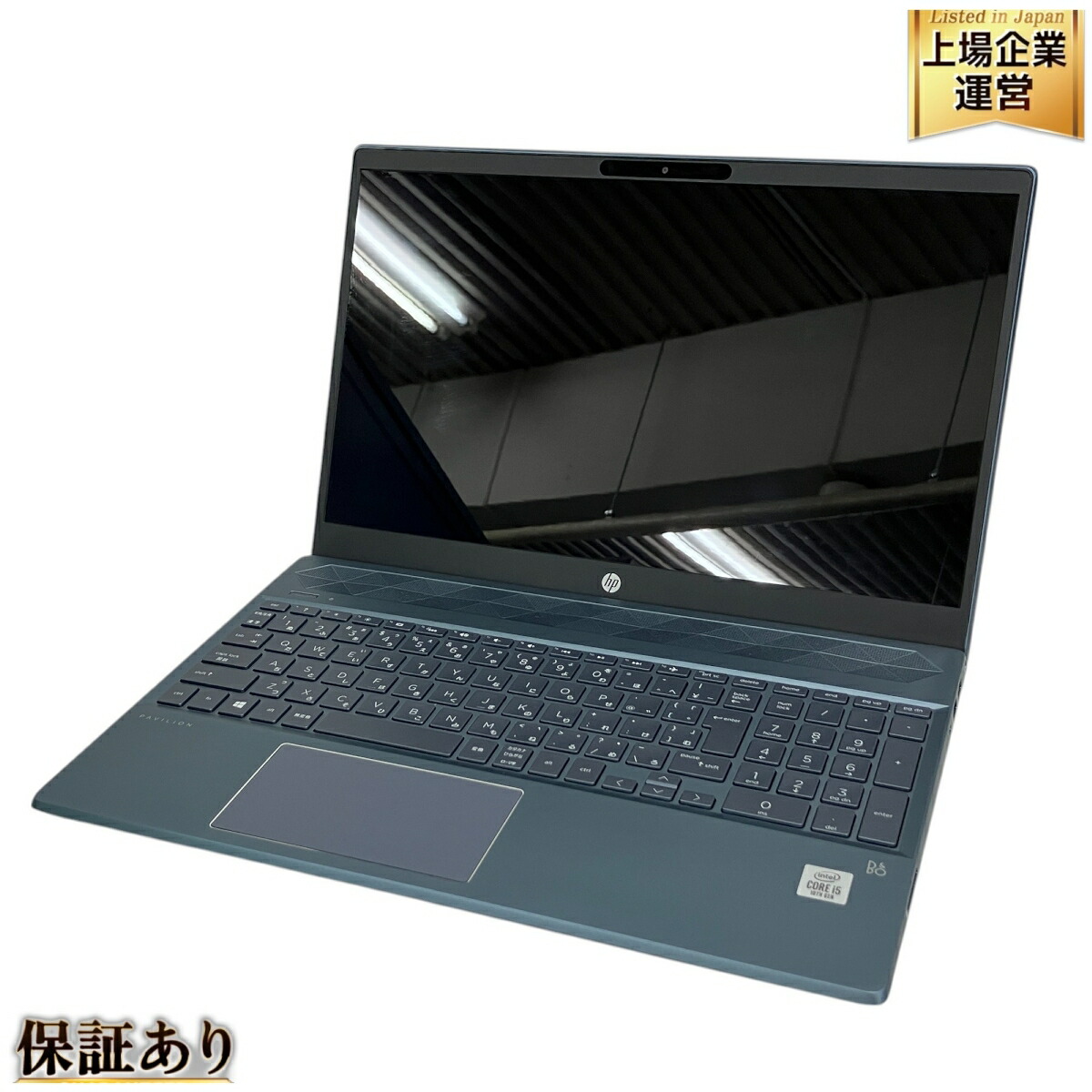 【楽天市場】【中古】 HP Pavilion Laptop 15-cs3018TU ノート PC Intel Core i5-1035G1 1 ...