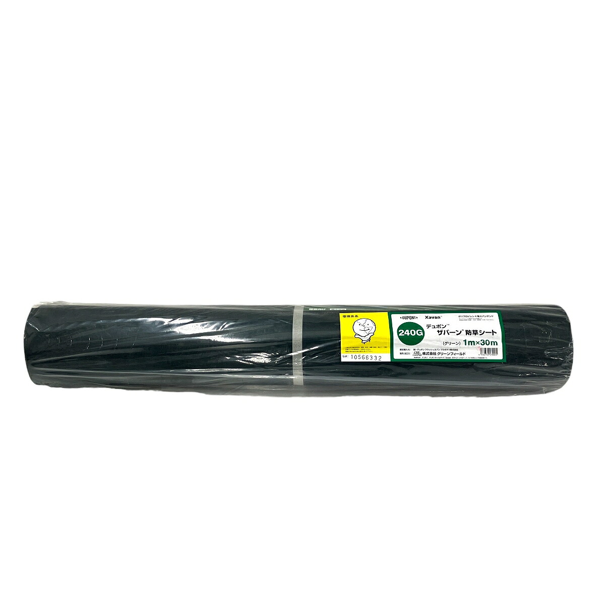 【楽天市場】未使用 【中古】 米国ドゥポン社 DUPONT XAVAN ザバーン 防草シート240G グリーン 1m×30m T8953704 ...