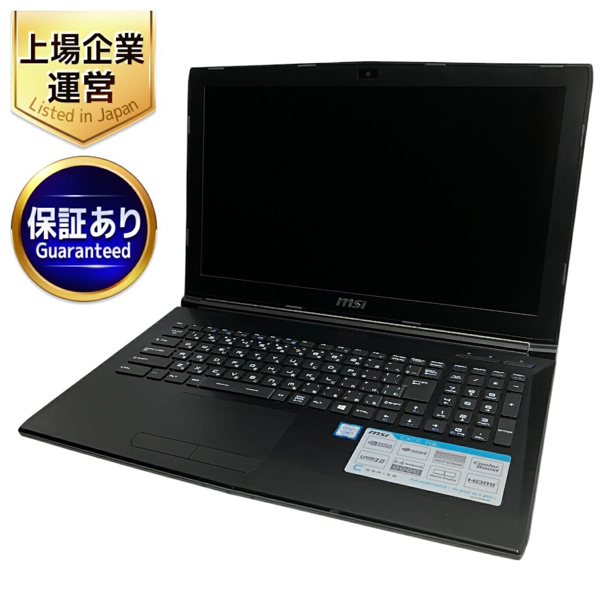 【楽天市場】【中古】 MSI CX62 7QL 15.6インチ ノートパソコン i5-7200U 16GB SSD 512GB SSD ...