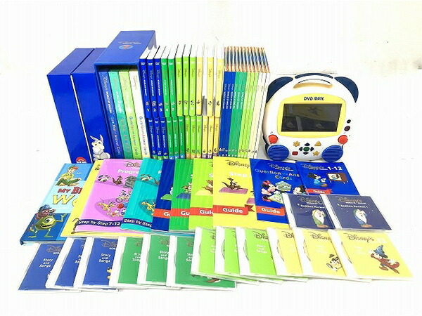 【楽天市場】【中古】 【動作保証】 ワールドファミリー 未開封含 ディズニー 英語 DWE 2016-2017年頃 ストレートプレイ Q&A メイン セット こども 幼児 教材 中古 ...