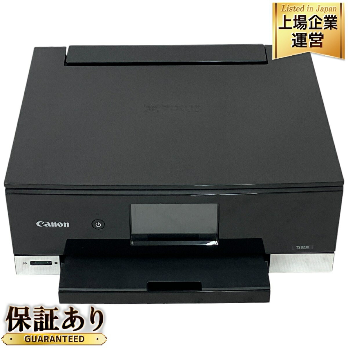 【楽天市場】【中古】 Canon PIXUS TS8230 インクジェットプリンター 複合機 キャノン N9248623：ReRe（安く買える ...