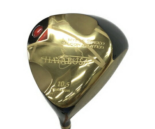【楽天市場】【中古】 HAYABUSA ハヤブサ HYPER SPEED FALCON LIMITED 10.5 FLEX-R ゴルフ ...