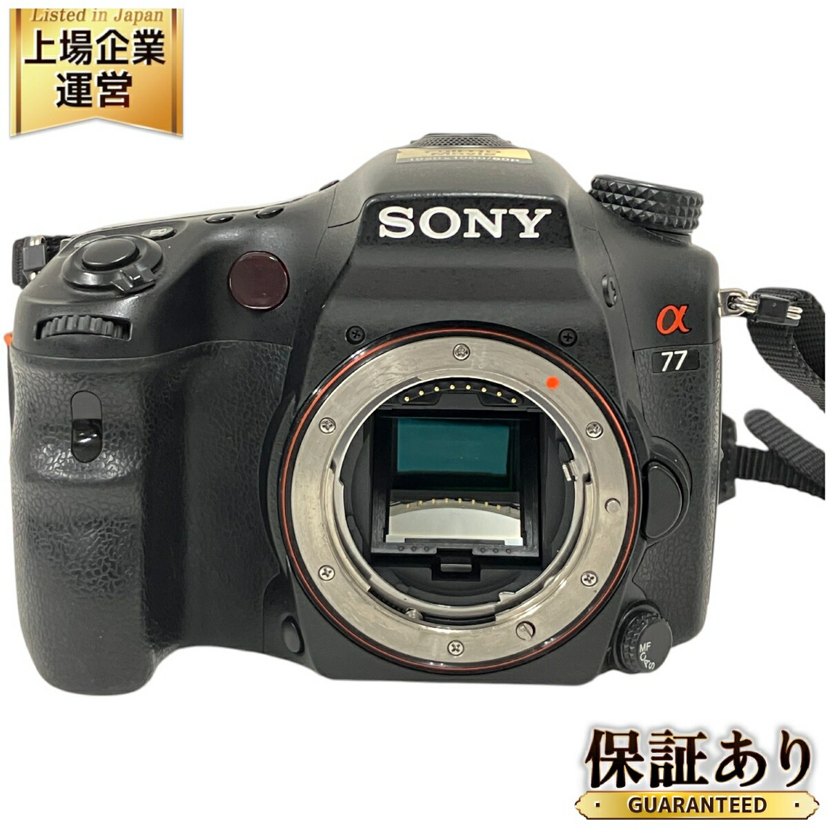 【楽天市場】【中古】 SONY α77 SLT-A77V ボディ Aマウント 約2470万画素 一眼レフカメラ ソニー 中古 O9729480 ...