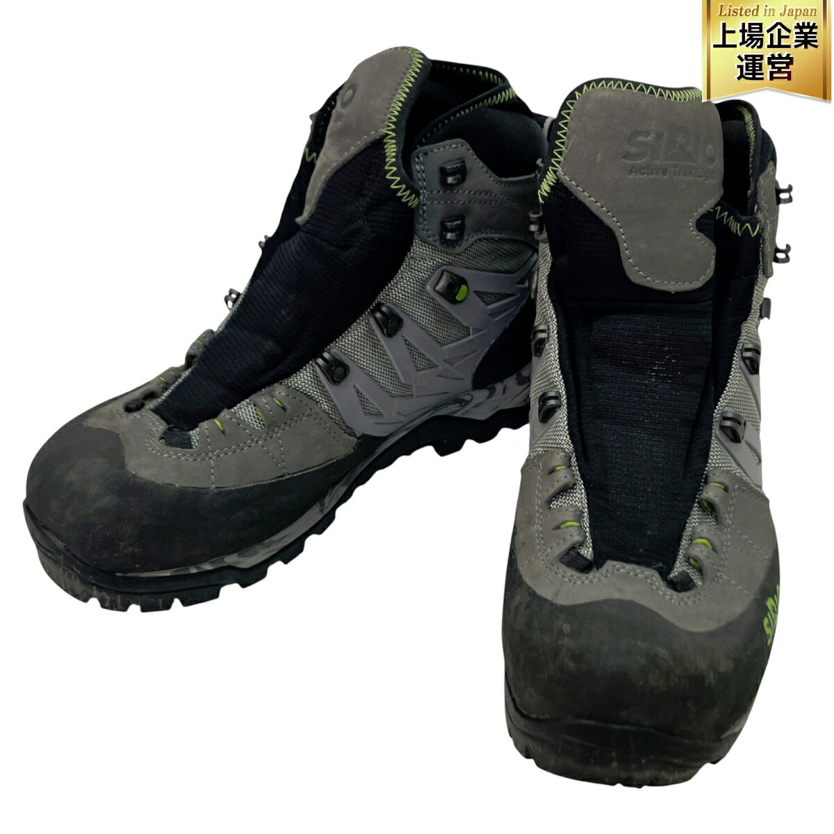 【楽天市場】【中古】 SIRIO PF46-3 TTN グレー トレッキングブーツ 26.5cm 登山 アウトドア 中古 N9719772 ...
