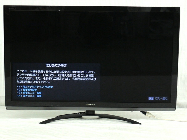 【楽天市場】【中古】 TOSHIBA 東芝 REGZA 47Z3 液晶 テレビ47型 家電 【大型】 Y2967616：ReRe（安く買えるドットコム）