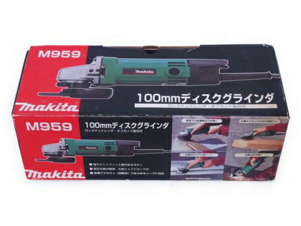 【楽天市場】未使用 【中古】 makita マキタ M959 100mm ディスクグラインダ N3100979：ReRe（安く買えるドットコム）