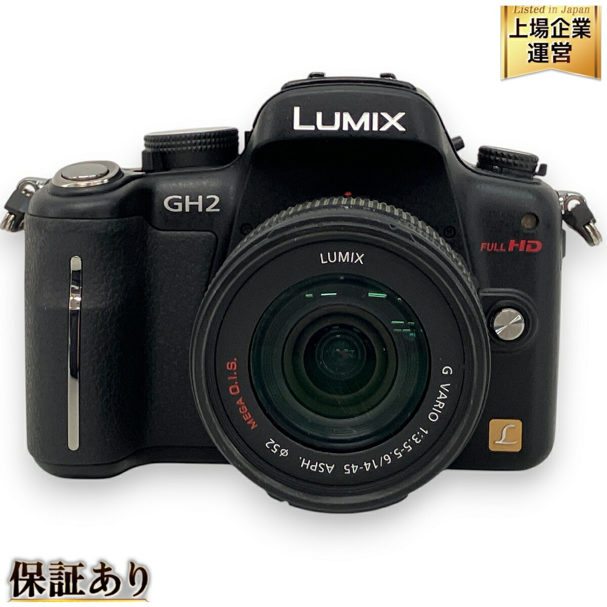 【楽天市場】【中古】 Panasonic DMC-GH2 LUMIX GH2 G VARIO 3.5-5.6 14-45mm ASPH ...