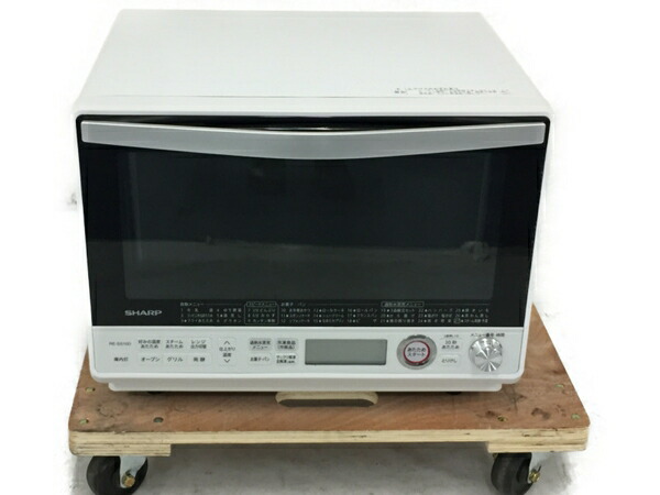 【楽天市場】【中古】 中古 SHARP RE-SS10D-W 過熱水蒸気 オーブン レンジ ホワイト 家電製品 スチームオーブンレンジ N4634371：ReRe（安く買えるドットコム）