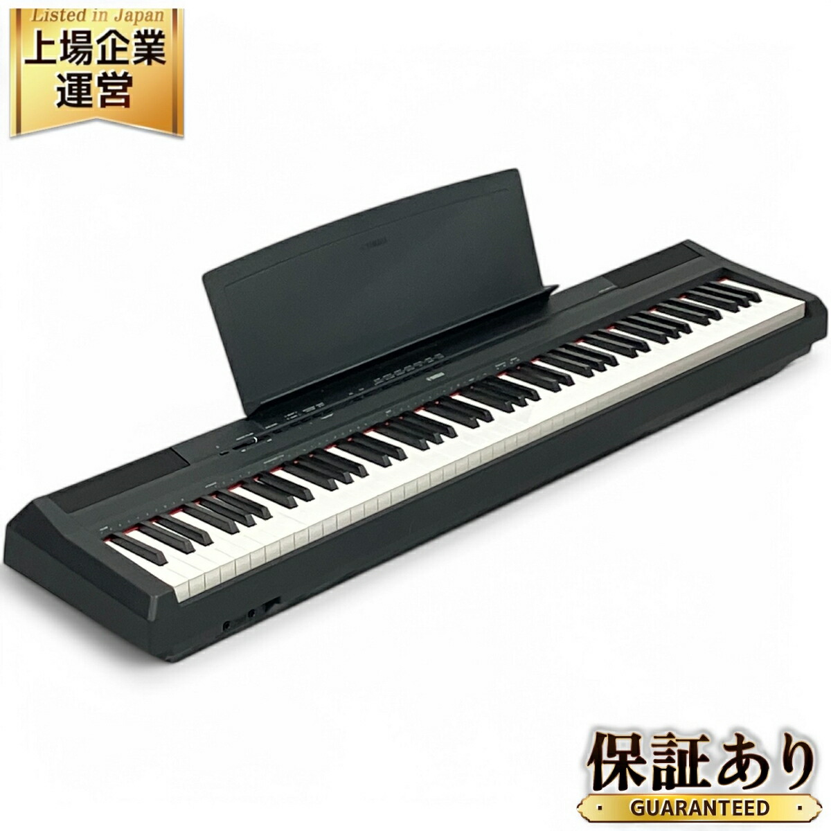 【楽天市場】【中古】 YAMAHA P-115B 電子ピアノ 88鍵盤 楽器 ブラック 2015年製 ヤマハ N9668465：ReRe（安く ...