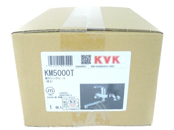 【楽天市場】未使用 【中古】 KVK KM5000T シングルレバー 混合栓 水栓 キッチン用 Y3129939：ReRe（安く買えるドットコム）