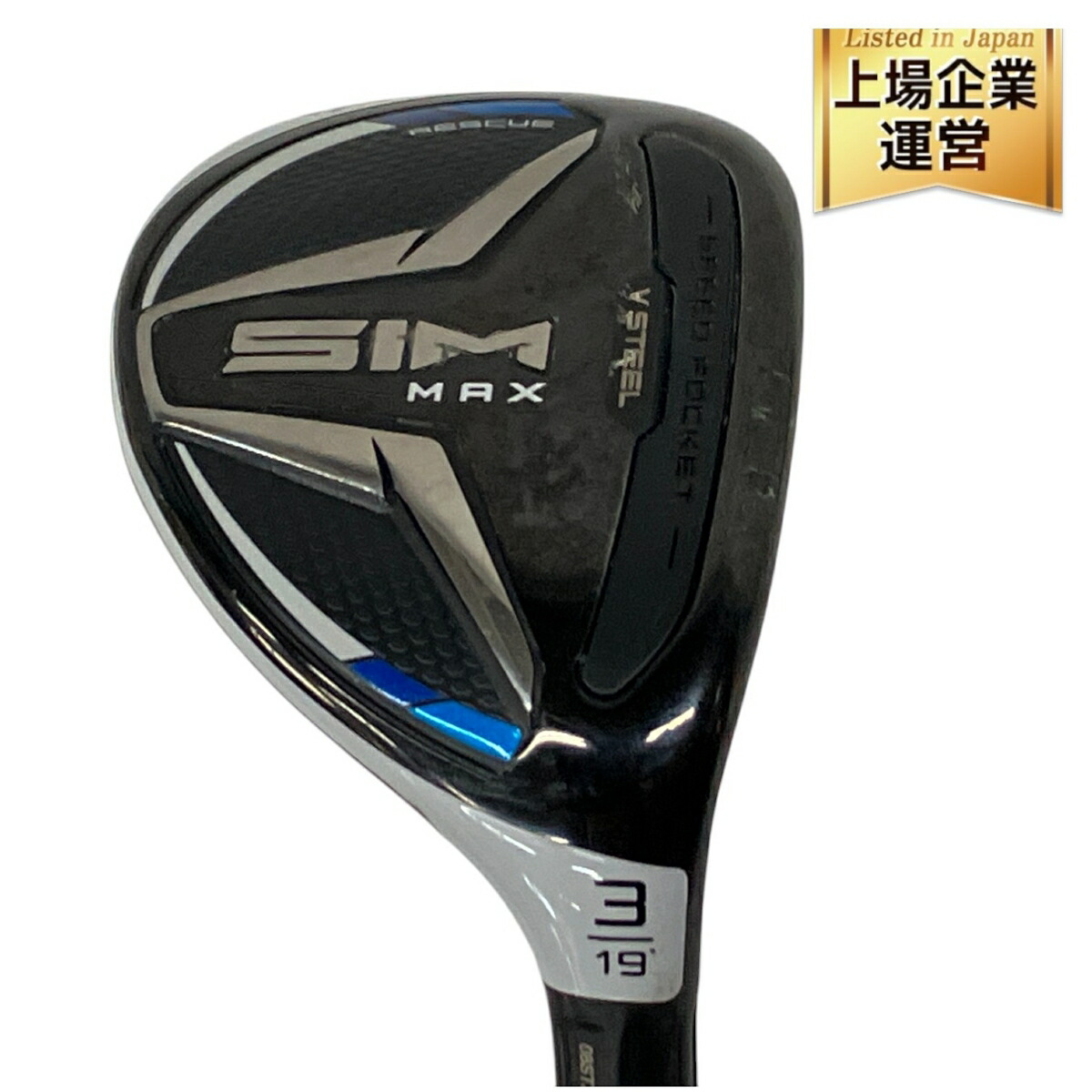【楽天市場】【中古】 TaylorMade SIM MAX 3 19° ユーティリティ ゴルフクラブ ヘッドカバー付き S9865676：ReRe（安く買えるドットコム）