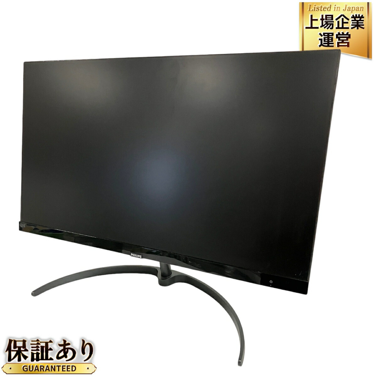 【楽天市場】【中古】 PHILIPS フィリップス 221E9/11 液晶ディスプレイ モニター 22型 家電 中古 B9246461 ...
