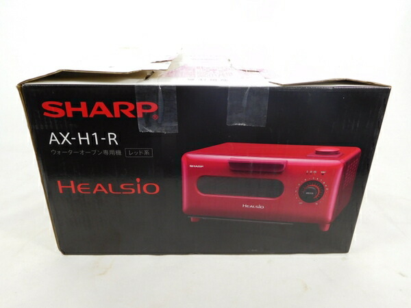【楽天市場】新品 【中古】 SHARP シャープ ヘルシオ AX-H1-R ウォーターオーブン専用機 K2582069：ReRe（安く買えるドットコム）