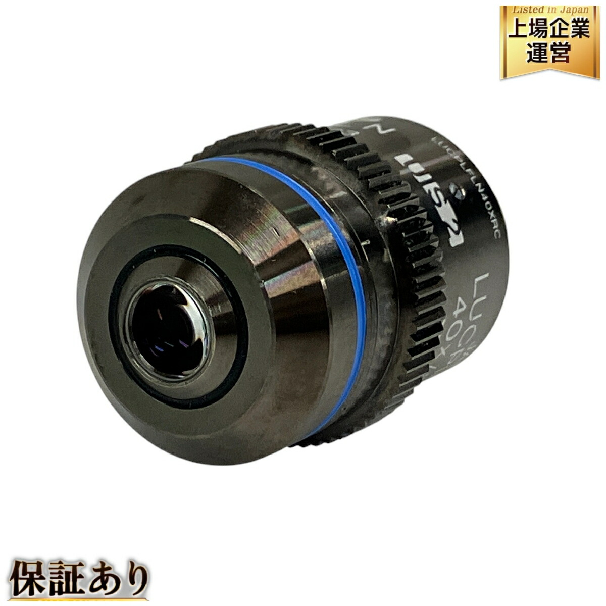 【楽天市場】【中古】 OLYMPUS LUCPlanFL N 40× /0.60 RC3/∞/0-2/FN22 UIS2 対物レンズ 顕微鏡 ...