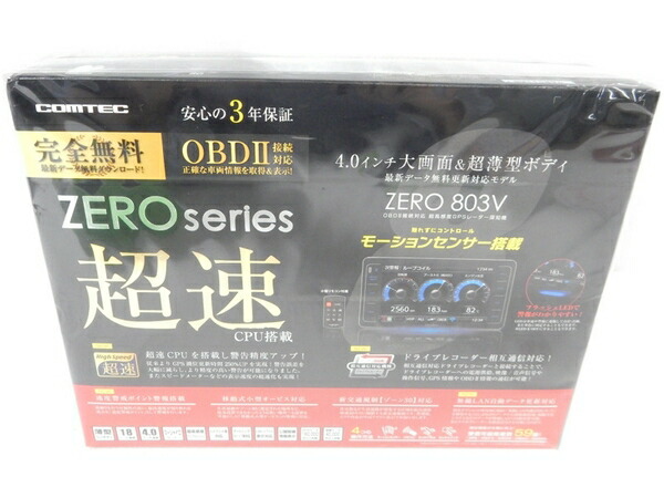 【楽天市場】未使用 【中古】 未使用 COMTEC ZERO 803V レーダー探知機 GPS 超速 高感度 S2735497：ReRe（安く買えるドットコム）
