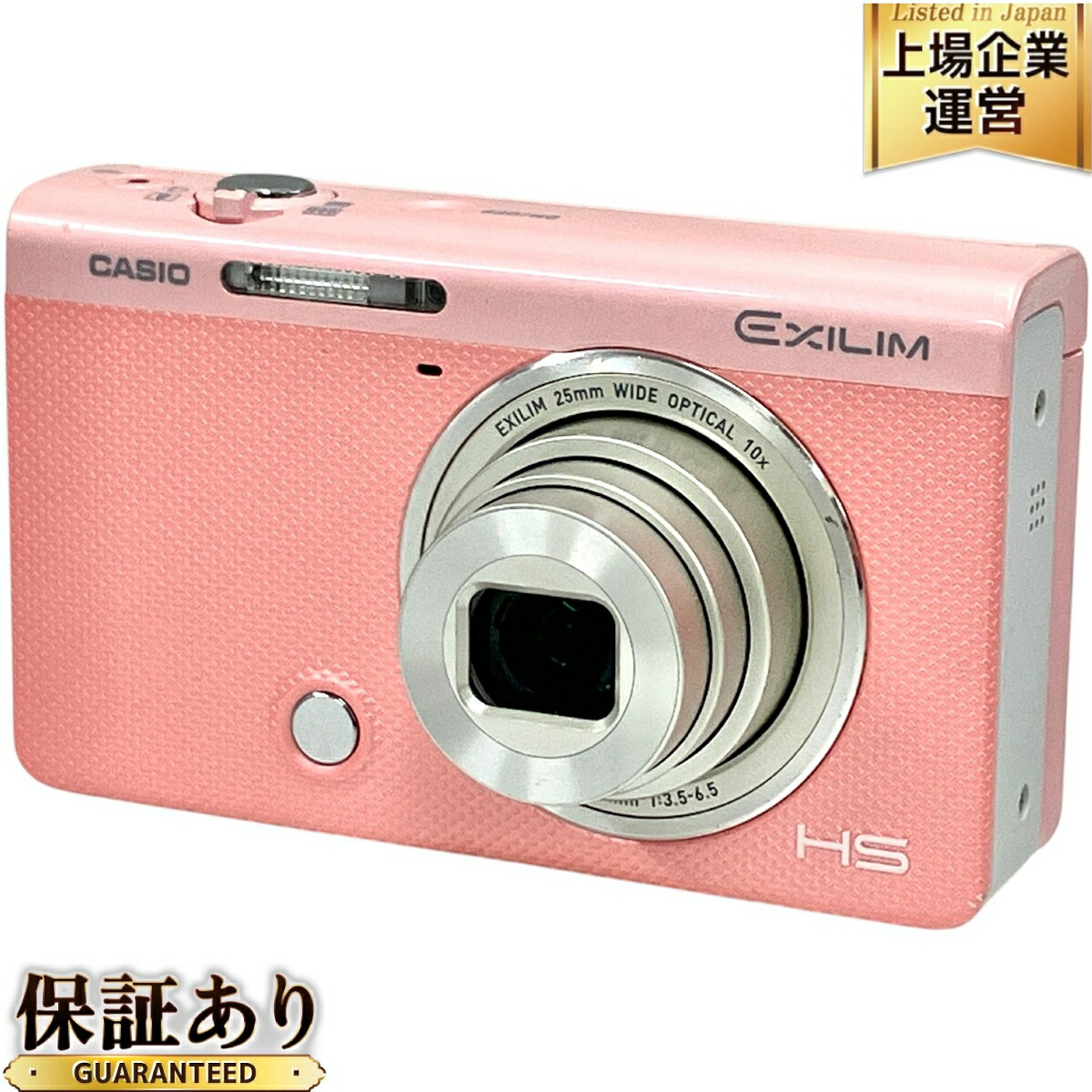 【楽天市場】【中古】 CASIO EXILIM EX-ZR70 カシオ コンパクトデジタルカメラ コンデジ デジカメ ピンク 中古 ...