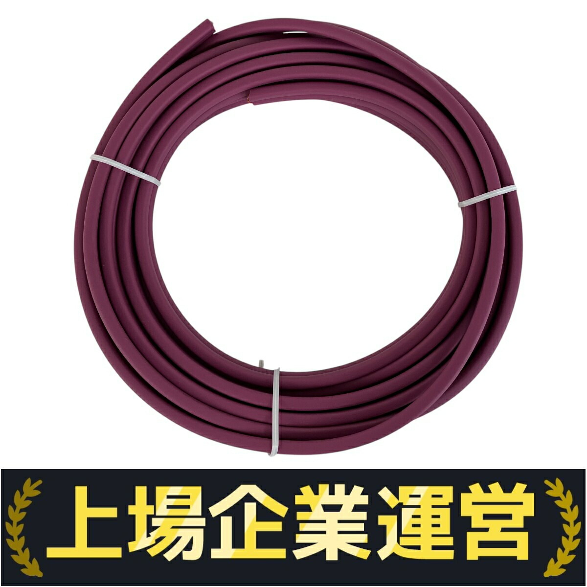 【楽天市場】【中古】 SAEC SPC-700 スピーカーケーブル 10m Y10351399：ReRe（安く買えるドットコム）