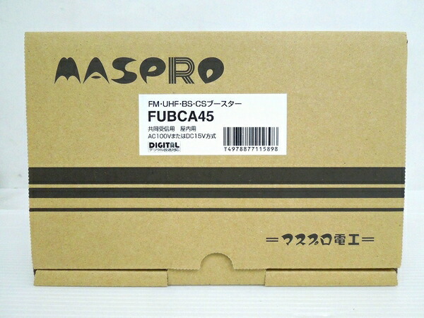 【楽天市場】未使用 【中古】 MASPRO マスプロ電工 FUBCA45 共同受信用 FM UHF BS CS マルチ ブースター O3032333：ReRe（安く買えるドットコム）