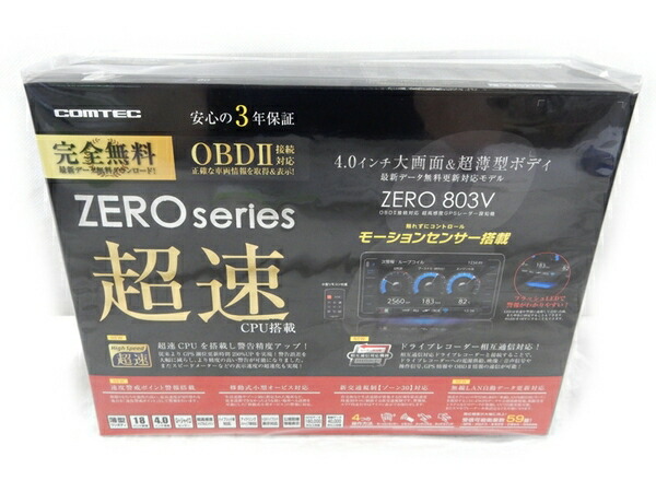 【楽天市場】未使用 【中古】 未使用 COMTEC コムテック ZERO 803V レーダー探知機 レーダー GPS S2578288：ReRe（安く買えるドットコム）