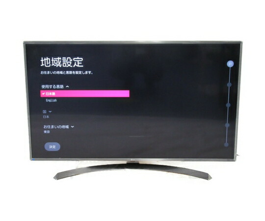 【楽天市場】【中古】 LG エレクトロニクス 49UJ6500 液晶 テレビ 49型 4K対応 2017年【大型】 N3509244：ReRe ...