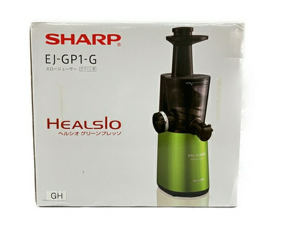 【楽天市場】未使用 【中古】 SHARP EJ-GP1-G HEALSIO スロージューサー ヘルシオ グリーンプレッソ C8453413：ReRe（安く買えるドットコム）