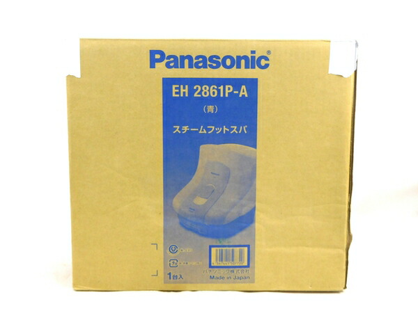 【楽天市場】未使用【中古】 Panasonic スチーム フットスパ EH2861P-A 足湯器 パナソニック ダイエット・健康 リラックス・マッサージ用品 フットバス M2029101 ...
