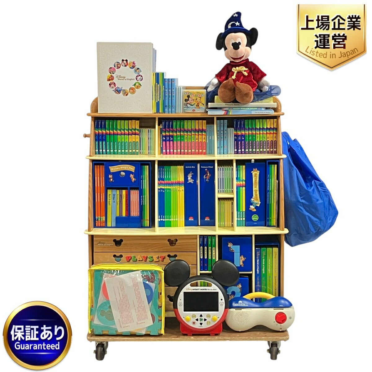 【楽天市場】【中古】 DWE ディズニーワールドイングリッシュ ディズニー英語システム 英語教材 2019年製 棚付き BD版 MTDSGAQL T9479155：ReRe（安く買えるドットコム）