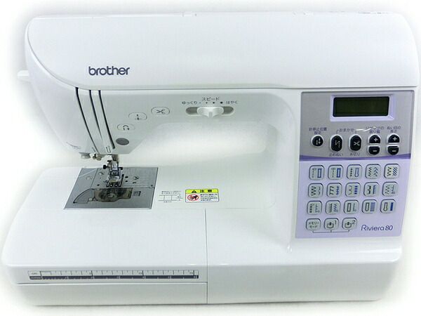 【楽天市場】【中古】brother コンピューターミシン Riviera80 裁縫 ソーイング N2273680：ReRe（安く買えるドットコム）