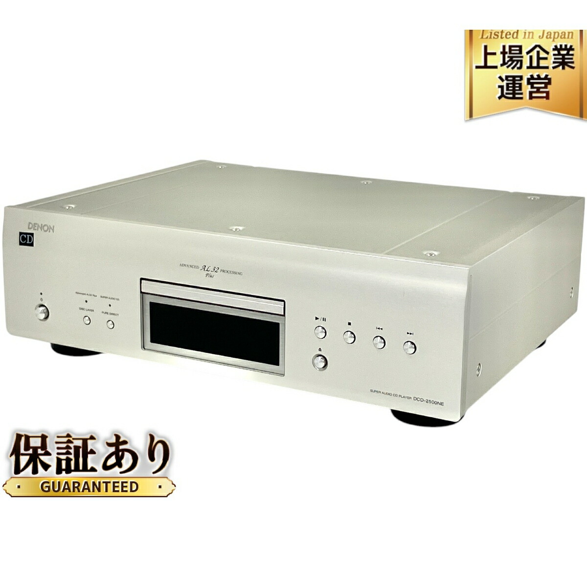 【楽天市場】DENON DCD-2500NE デノン スーパー オーディオ CD プレイヤー 2020年製 音響 中古 良好 T9659176 ...