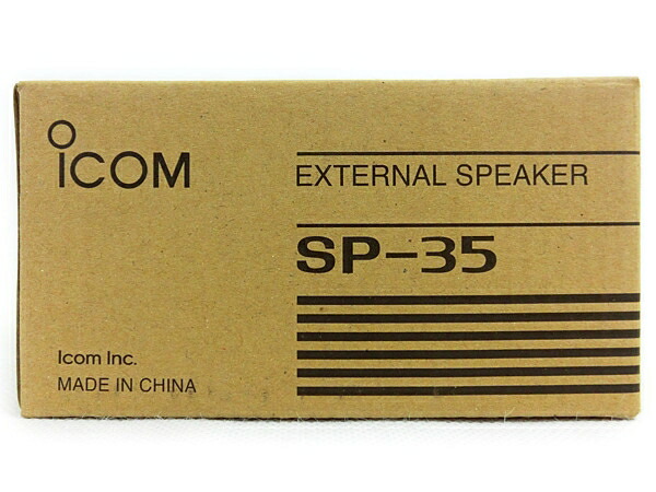 【楽天市場】未使用【中古】 ICOM SP-35 モービル機用外部 スピーカー アマチュア無線 N2037705：ReRe（安く買えるドットコム）