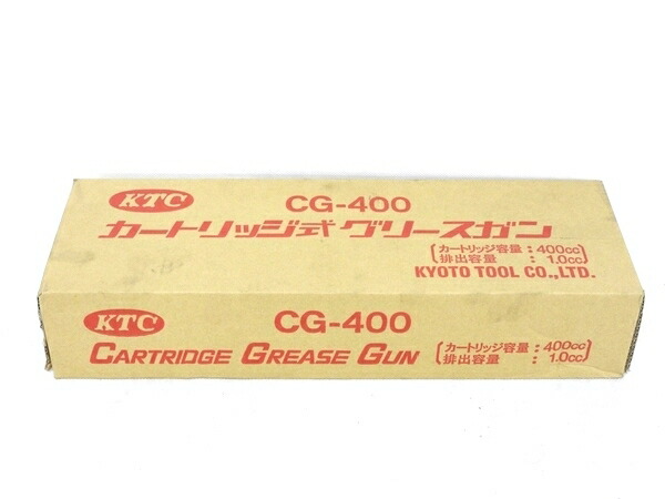 【楽天市場】未使用 【中古】 KTC CG-400 グリースガン カートリッジ式 F2070601：ReRe（安く買えるドットコム）