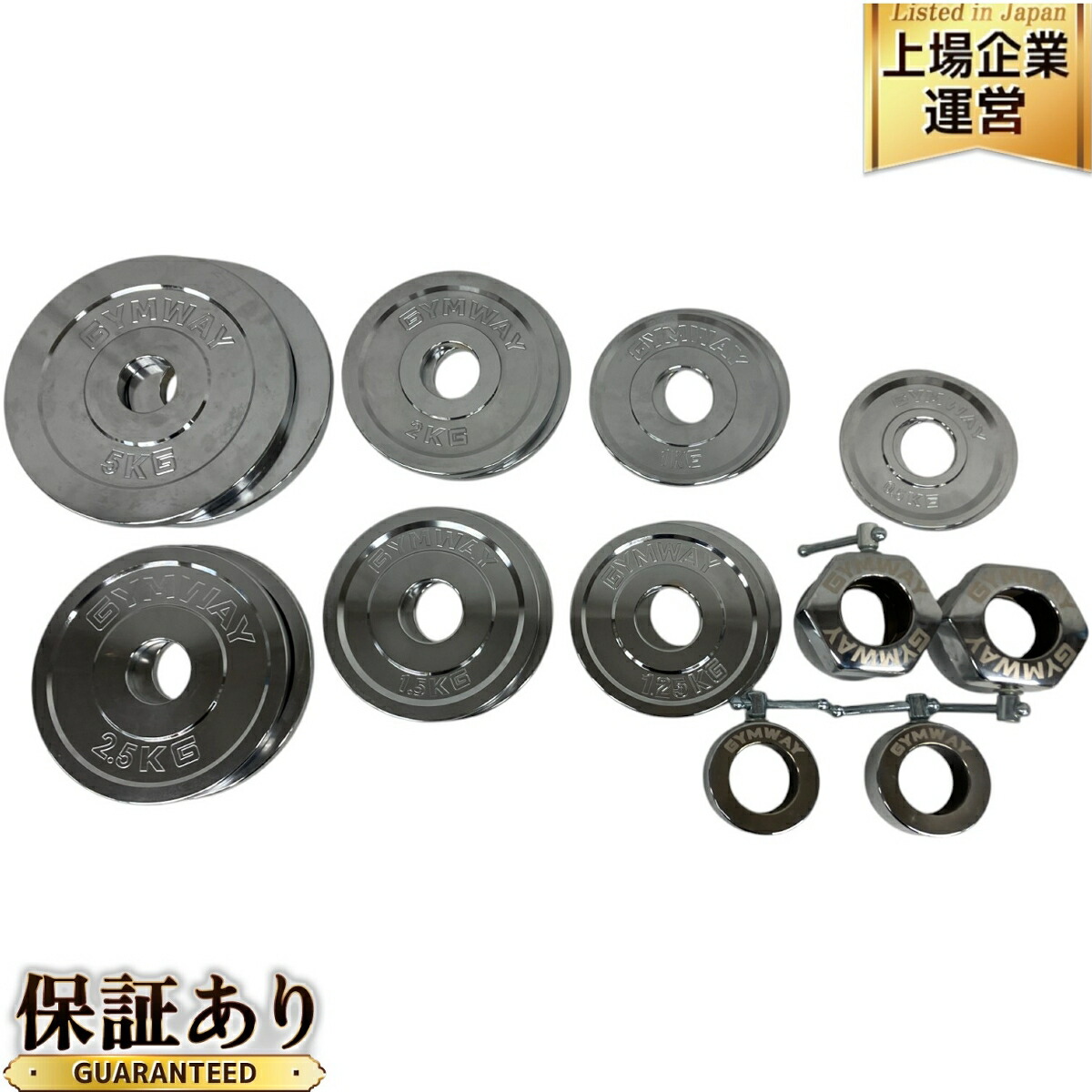 【楽天市場】GYMWAY フラクショナルプレート 0.5kg 1kg 1.25kg 1.5kg 2kg 2.5kg 5kg 各2枚 14枚 ...