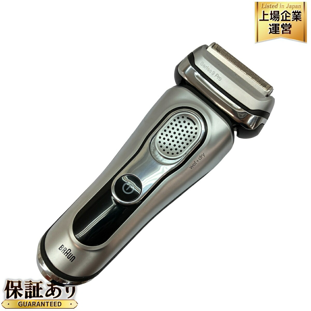【楽天市場】【中古】 BRAUN Series9 Type 5791 電気シェーバー メンズシェーバー シリーズ9 ブラウン 家電 ...