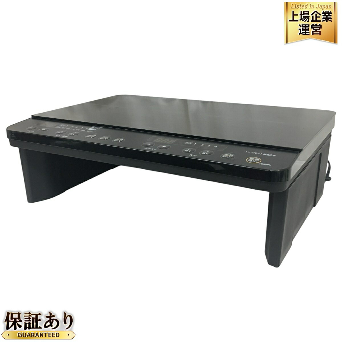 【楽天市場】【中古】 アイリスオーヤマ IHK-W13S -B IHコンロ 2021年製 ブラック 家電 調理器具 T9182484：ReRe ...