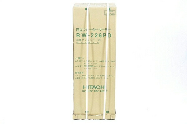 【楽天市場】未使用 【中古】 日立 RW-226PD ウォーター クーラー 水道直結式 床置型 冷水専用 T3091064：ReRe（安く買えるドットコム）